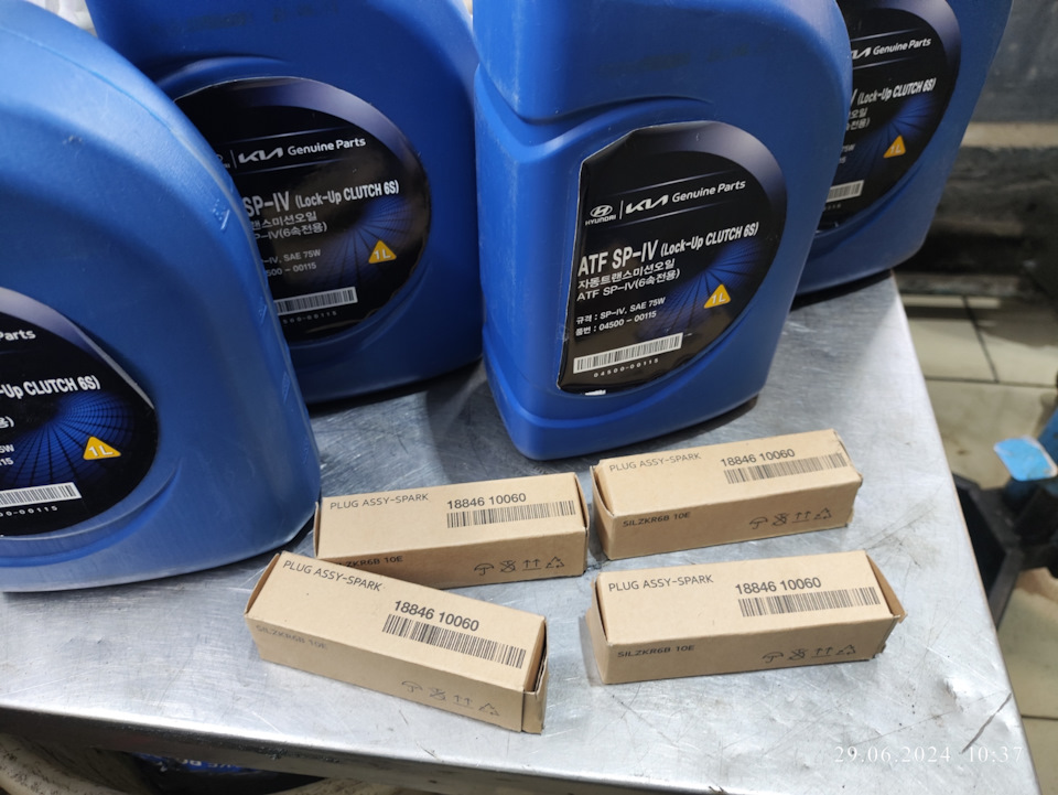 1884610060 Свечи зажигания KIA HYUNDAI | Запчасти на DRIVE2