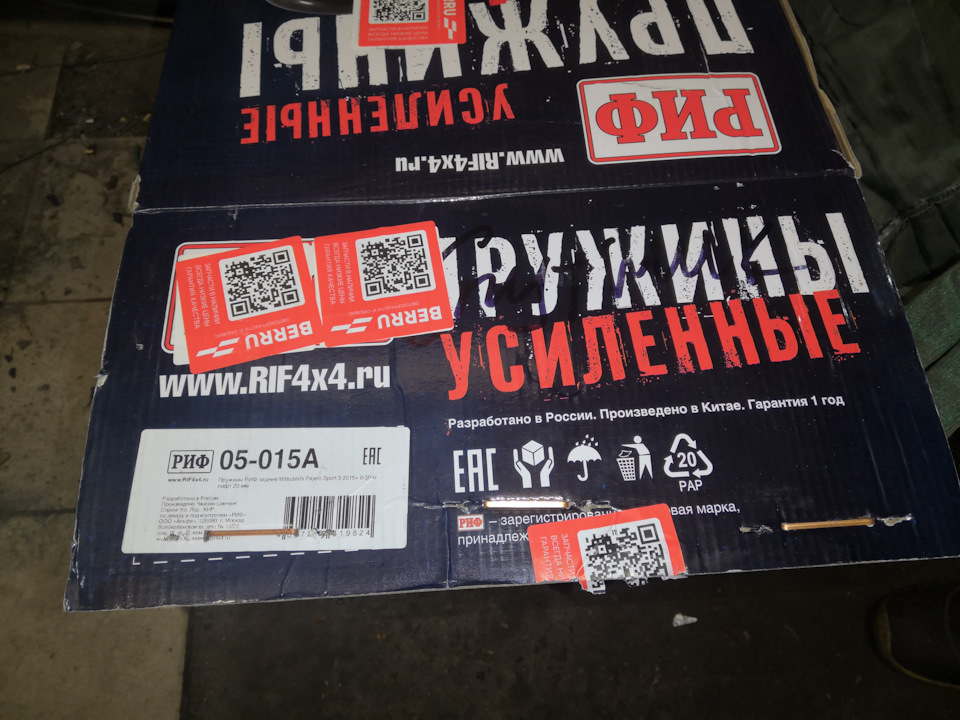 Замена пружин, амортизаторов, стоек и втулок стабилизатора ...