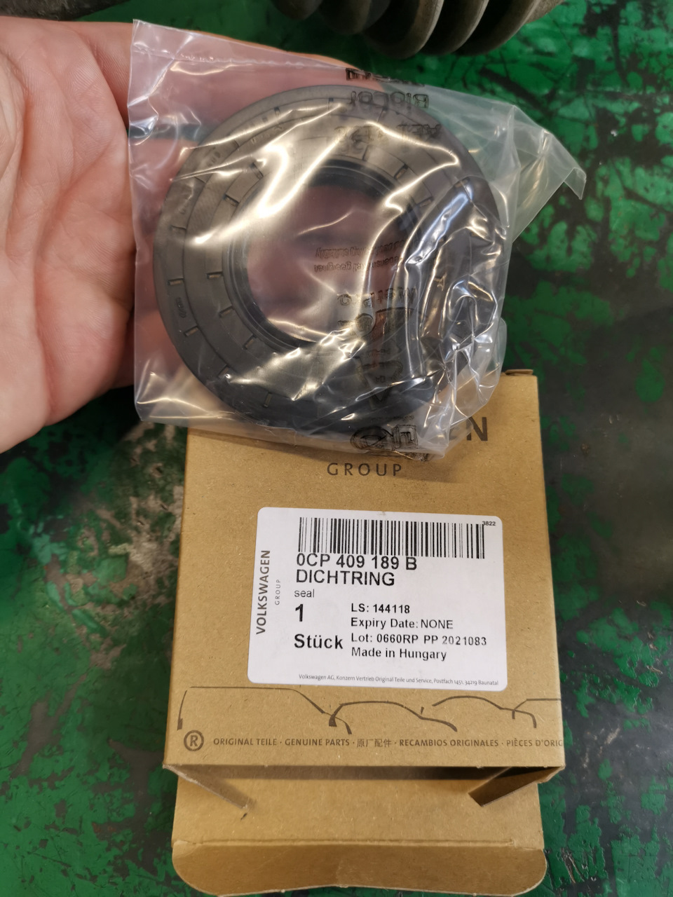 0CP409189B Уплотняющее кольцо, раздаточная коробка VAG | Запчасти на DRIVE2