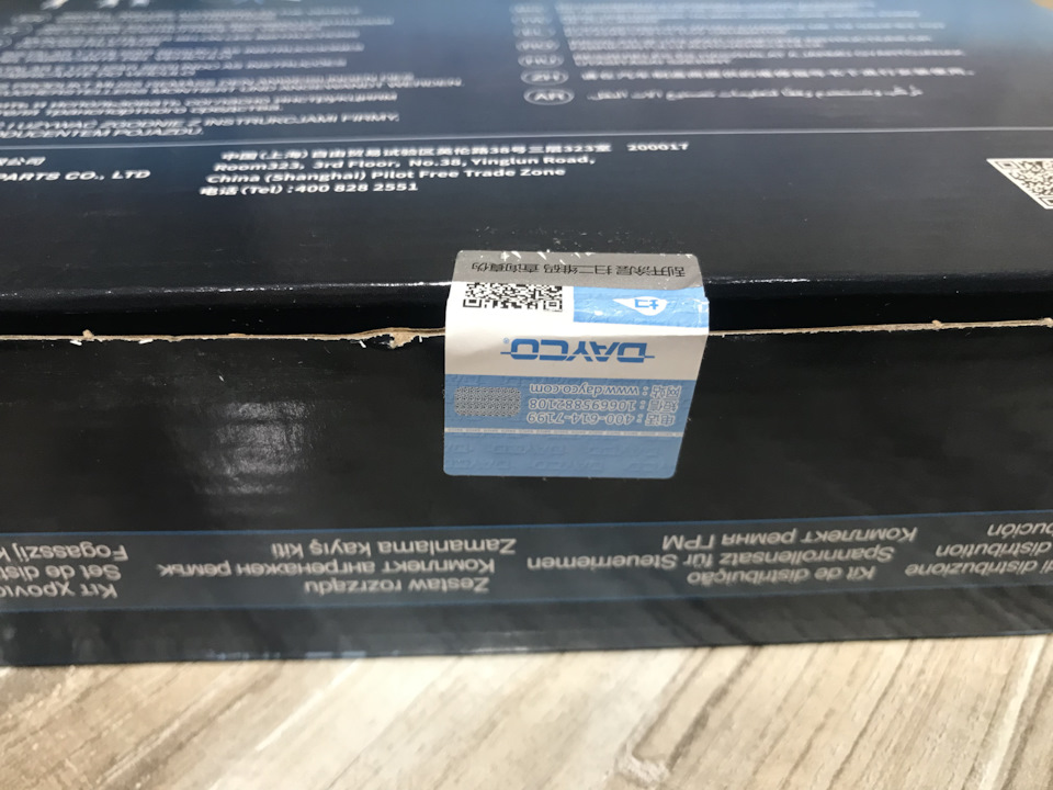 Ремень ГРМ — Ford Focus Sedan III, 1,6 л, 2012 года | плановое ТО | DRIVE2