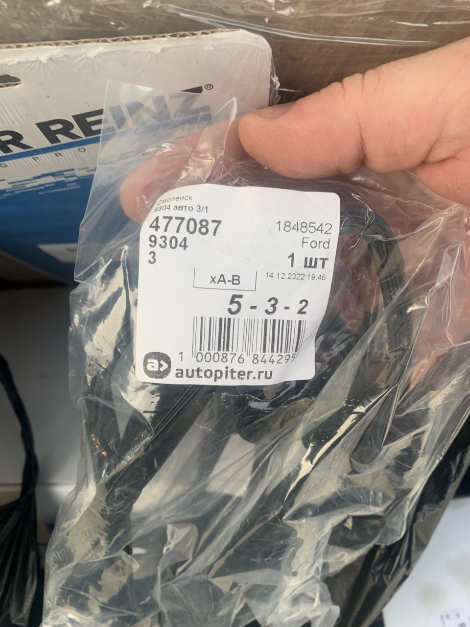 1848542 Прокладка клапанной крышки / Ranger, Transit 2,2 Duratorq-TC 13 ...