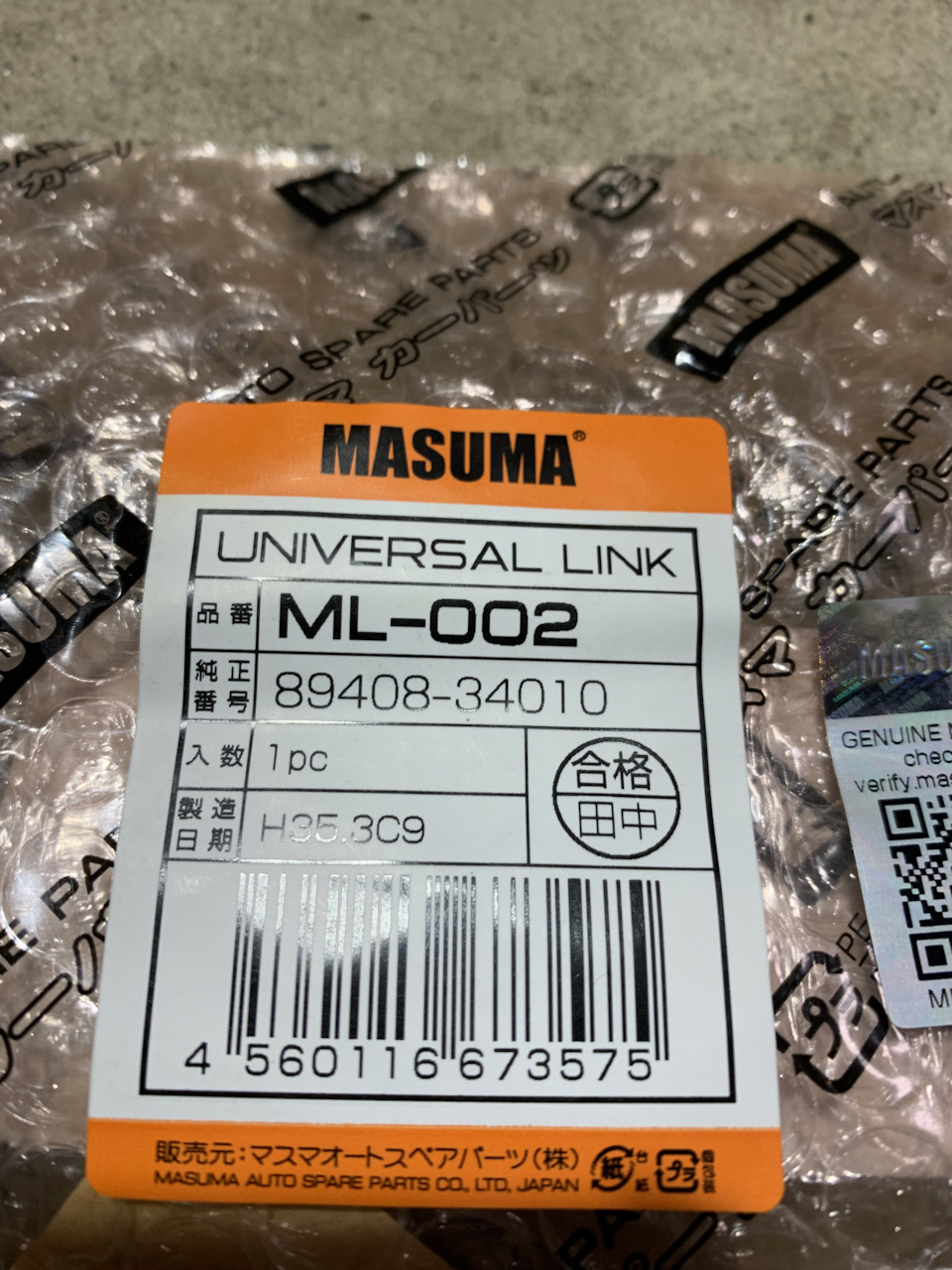 Замена тяги корректора фар — Citroen C-Crosser, 2 л, 2012 года | своими ...