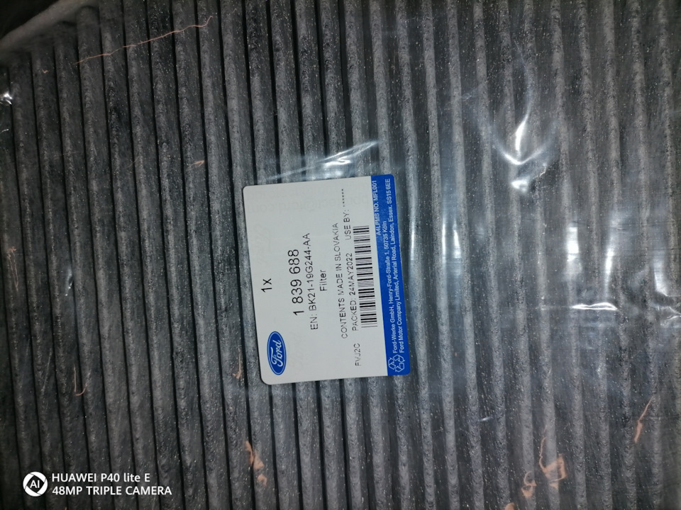 Очередное ТО — Ford Transit (8G), 2,2 л, 2022 года | плановое ТО | DRIVE2