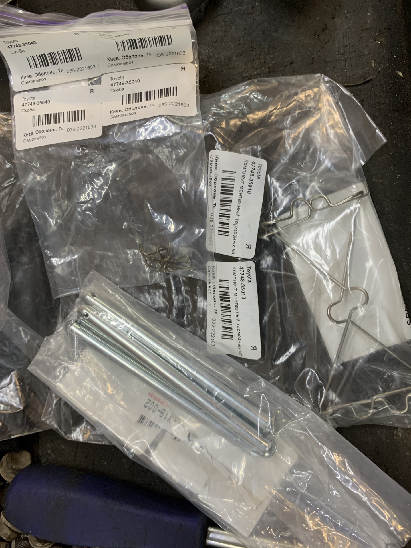 Замена направляющих передних суппортов, масло ДВС, фильтров. — Toyota ...