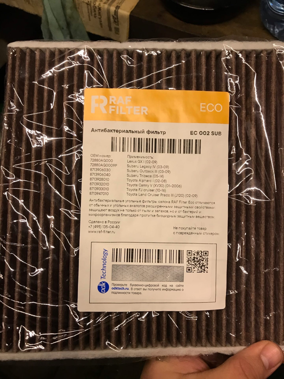 #8. Алиэкспрессный серьезный (нет) тюнинг часть 1 — Lexus GX (UZJ120 ...