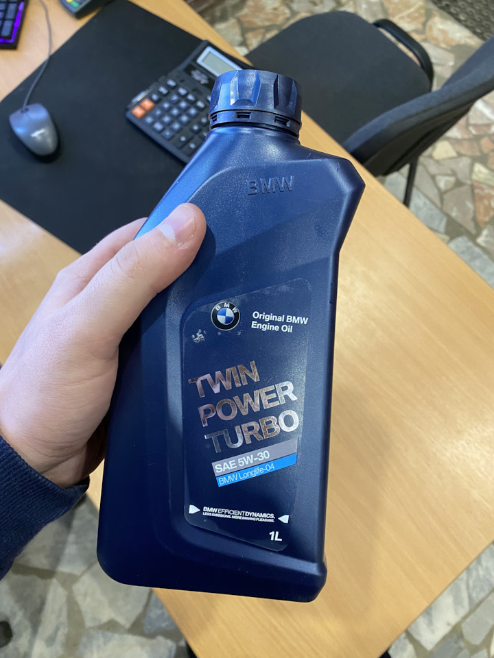 83212465849 Масло моторное синтетическое 1л — 5W30 Twin Power Turbo ...