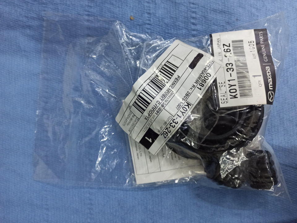 K0Y13326Z Пыльник вала K0Y1-33-26Z MAZDA | Запчасти на DRIVE2