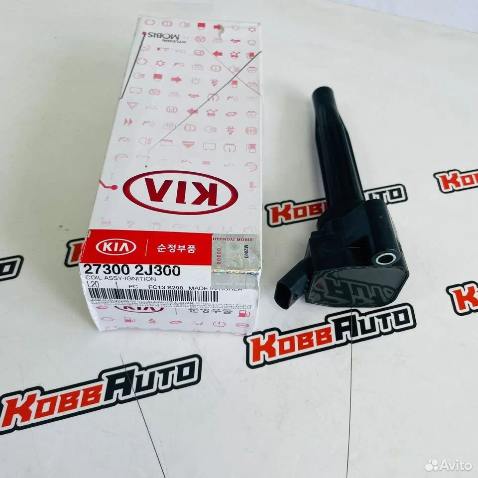 Катушка зажигания Hyundai Sonata/Kia K5 — DRIVE2