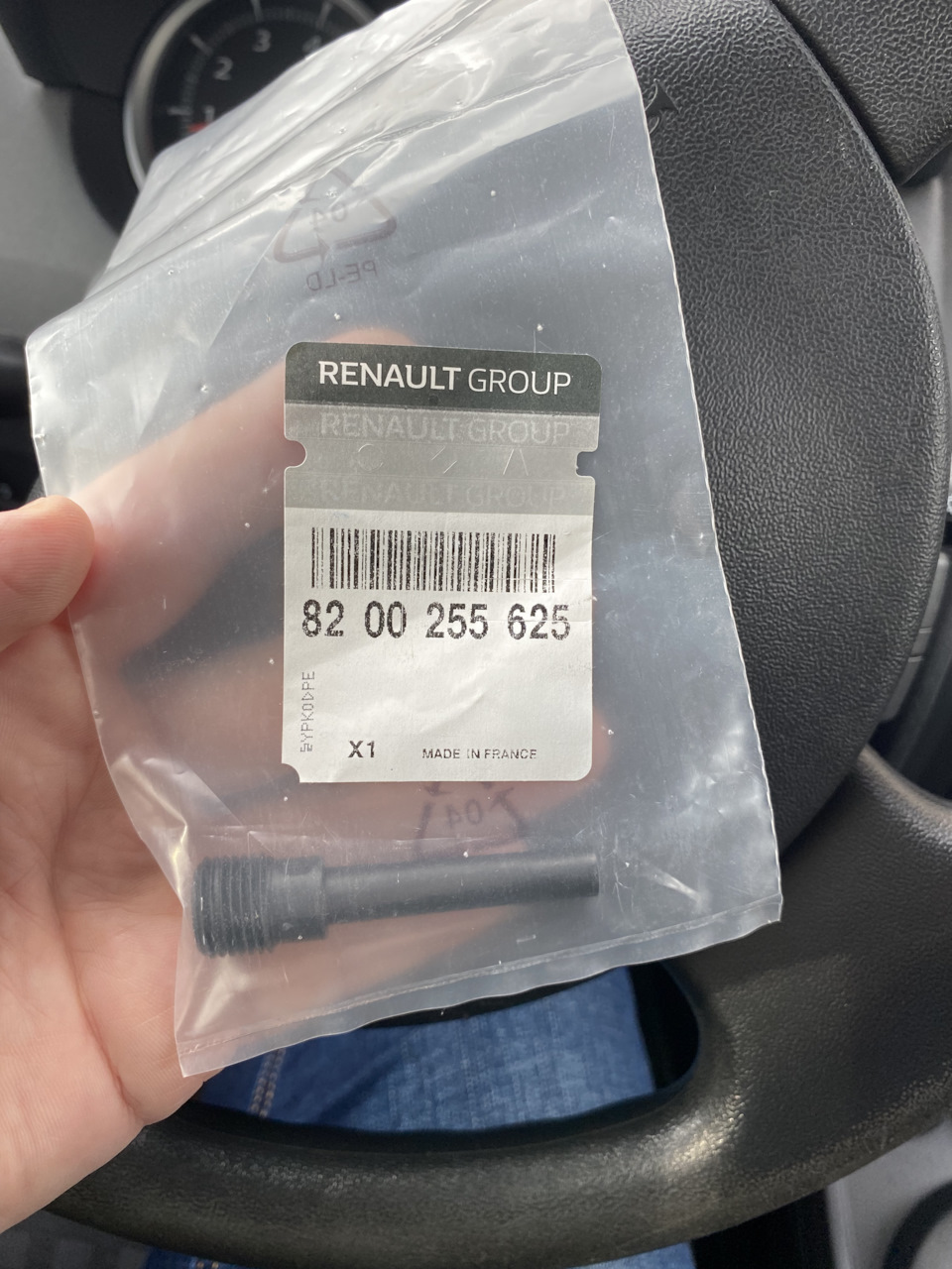 8200255625 Трубка слив масла акп RENAULT | Запчасти на DRIVE2