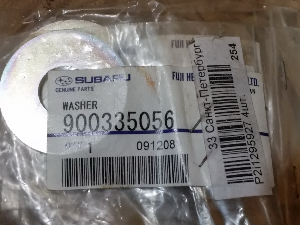 Остались зап.части Subaru. Оригинал Новые 2 на Subaru Forester (SG ...