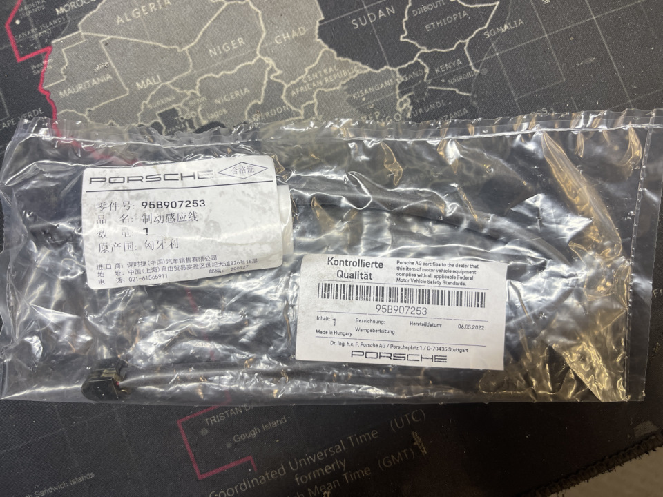 95B907253 Датчик износа тормозных колодок VAG | Запчасти на DRIVE2