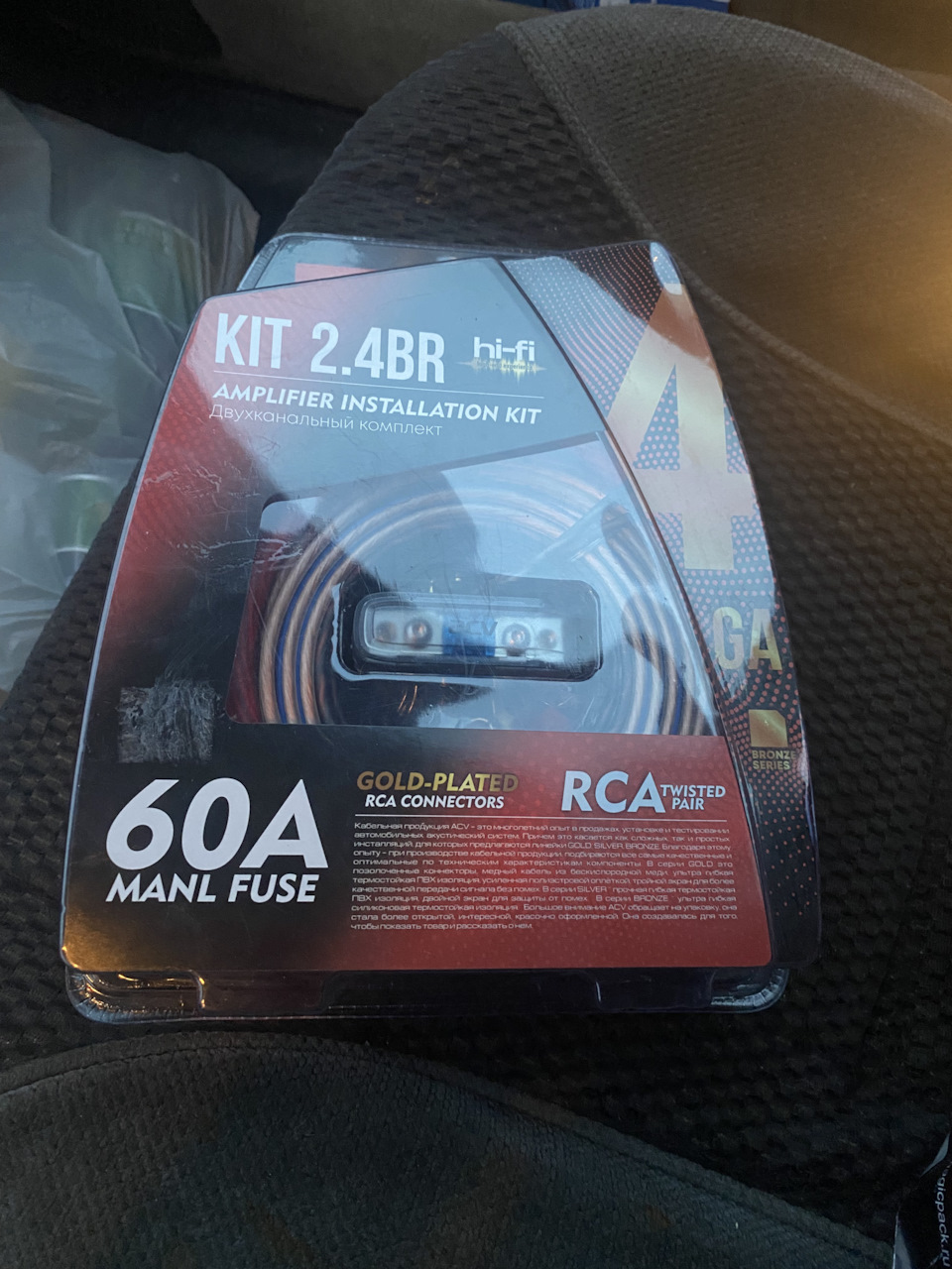 Новый Двухканальный Комплект проводки для Саба ACV Kit 2.4 BR 4GA — Opel Omega B, 3 л, 1994 года ...