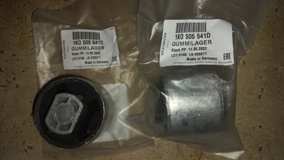 1K0505541D Сайлентблок VAG | Запчасти на DRIVE2