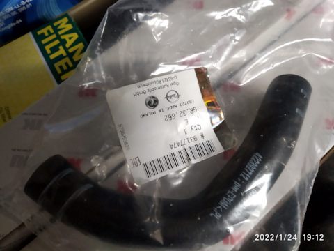 93177474 Шланг GM | Запчасти на DRIVE2