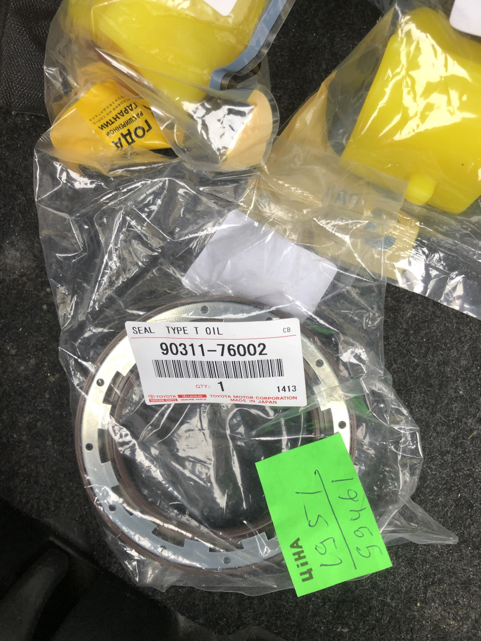 9031176002 Уплотняющее кольцо, коленчатый вал TOYOTA LEXUS | Запчасти ...