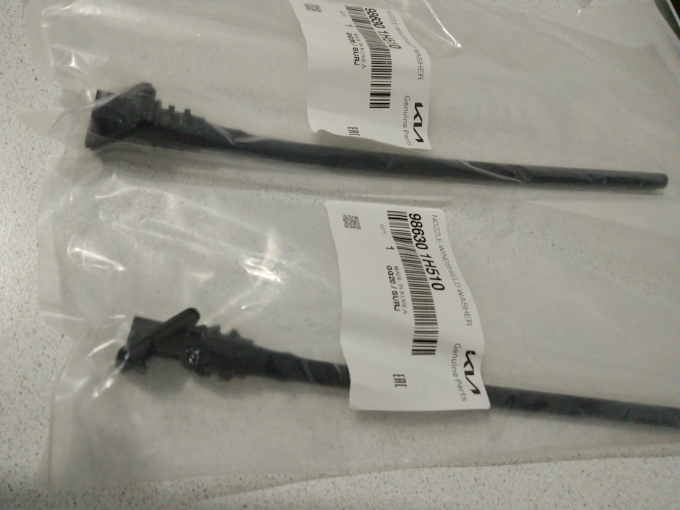 Замена форсунок стеклоомывателя — KIA Ceed (1G), 1,6 л, 2008 года ...