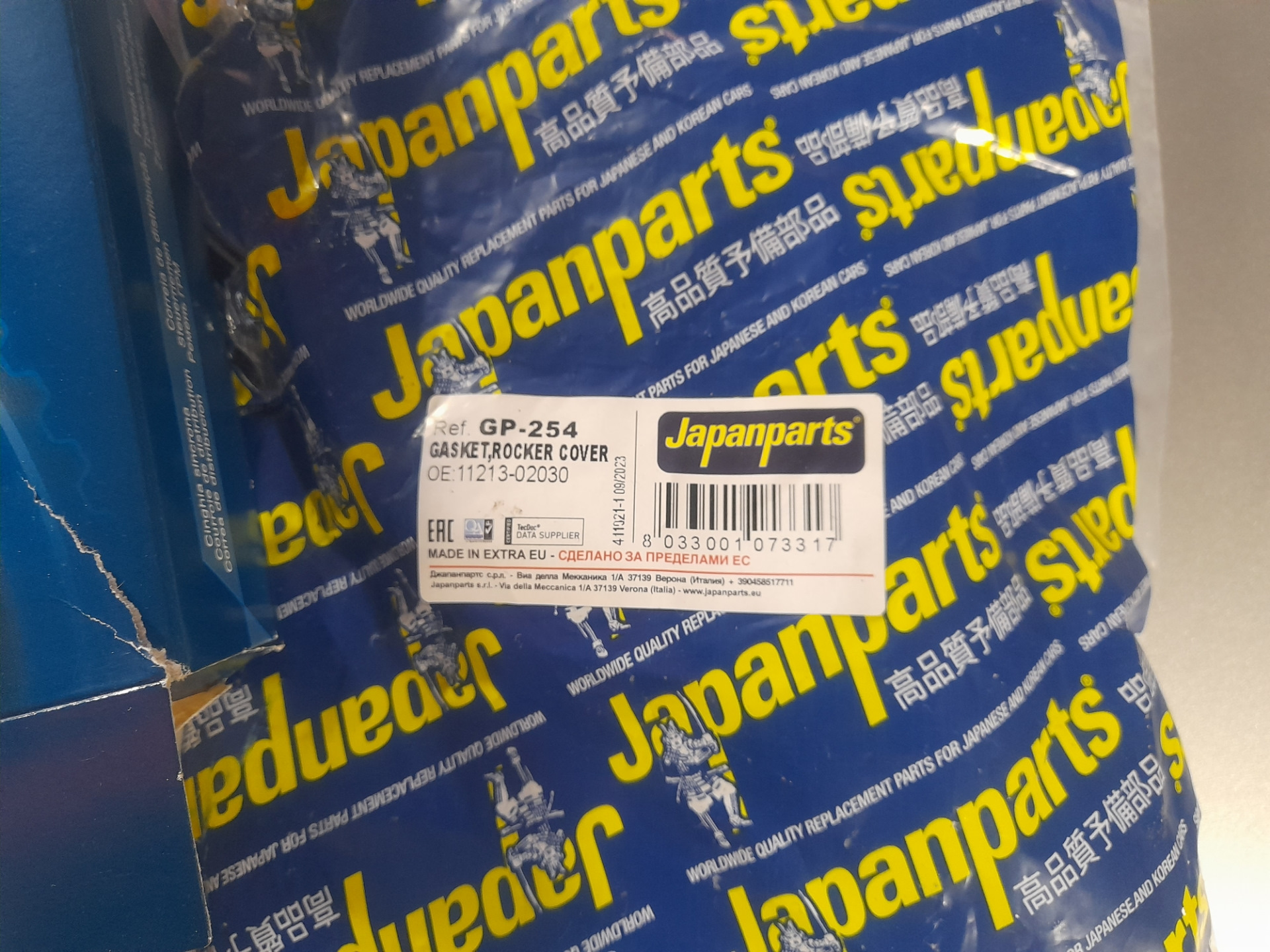 Замена сальника колена — Toyota Sprinter Carib (AE110G), 1,6 л, 1998 ...