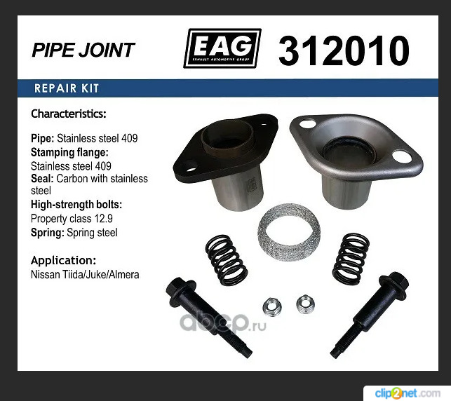 Выбираем демпферное соединение — Nissan Juke (1G), 1,6 л, 2011 года ...