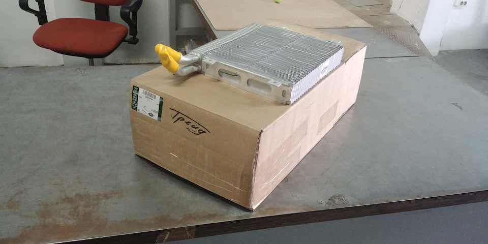 Дополнительный радиатор Jaguar XF/XJ C2D23154 — ZAP-ROS на DRIVE2