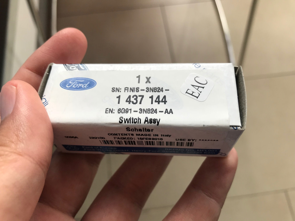 Подготовка машины перед автопутешествием — Ford Mondeo IV, 2 л, 2008 ...