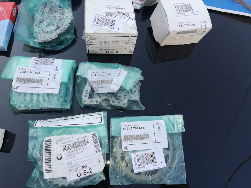 13528589971 Цепь BMW | Запчасти на DRIVE2