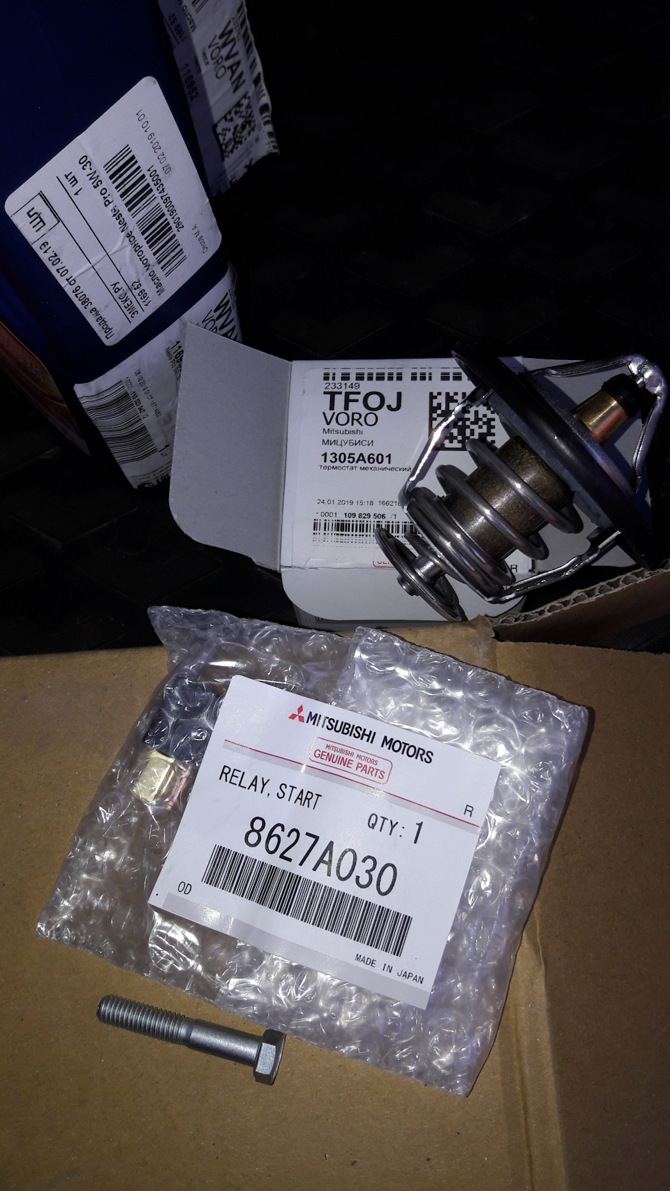 1305A601 Термостат Mitsubishi | Запчасти на DRIVE2