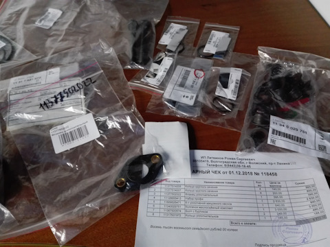 11377514008 Кольцо круглого сечения BMW | Запчасти на DRIVE2