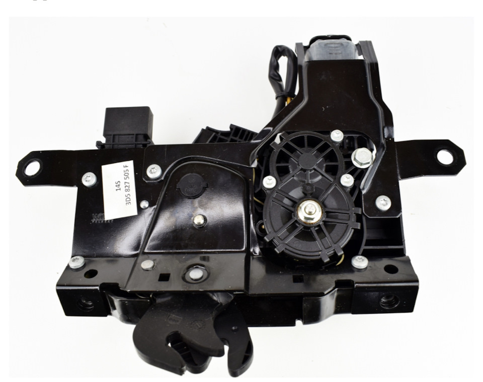 3D5827505F Замок багажника VAG | Запчасти на DRIVE2