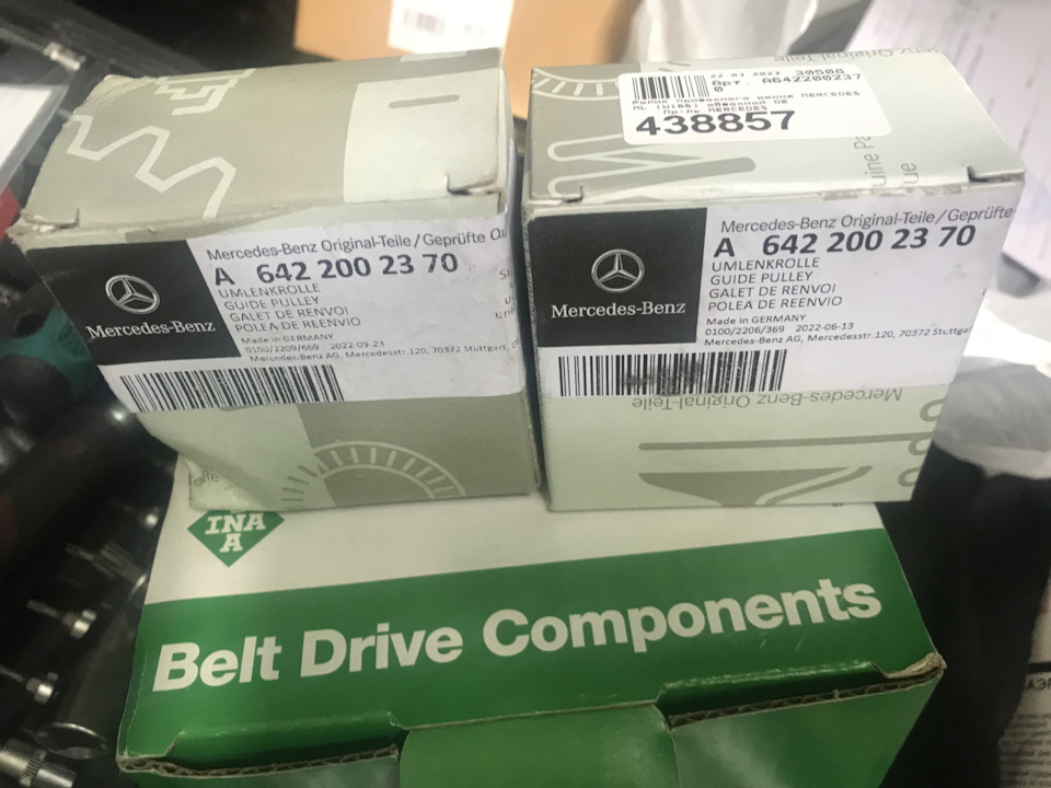 A6422002370 Ролик натяжной Mercedes | Запчасти на DRIVE2