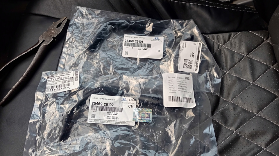 2546926102 Шланг сод KIA HYUNDAI | Запчасти на DRIVE2