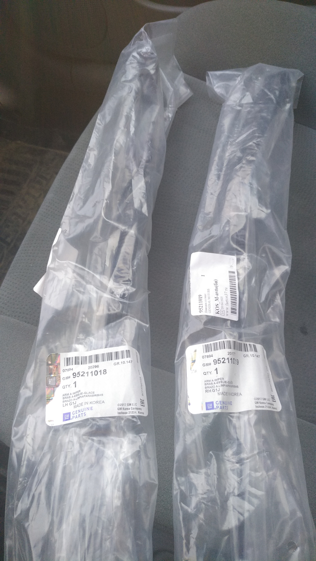 Наконец то замена поводков и переходим на летние щётки — Chevrolet ...