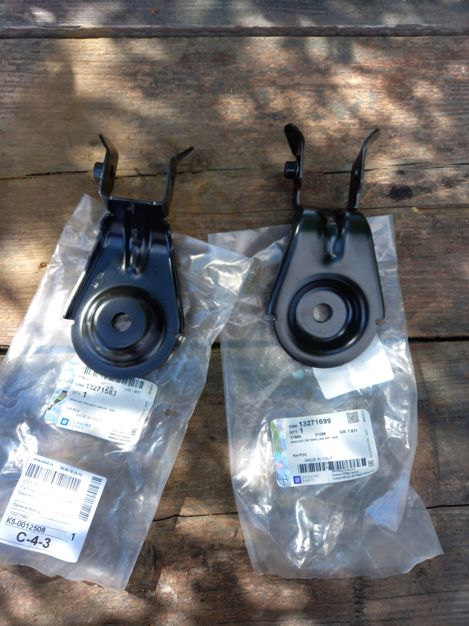 13271583 Кронштейн передней концевой панели кузова GM | Запчасти на DRIVE2