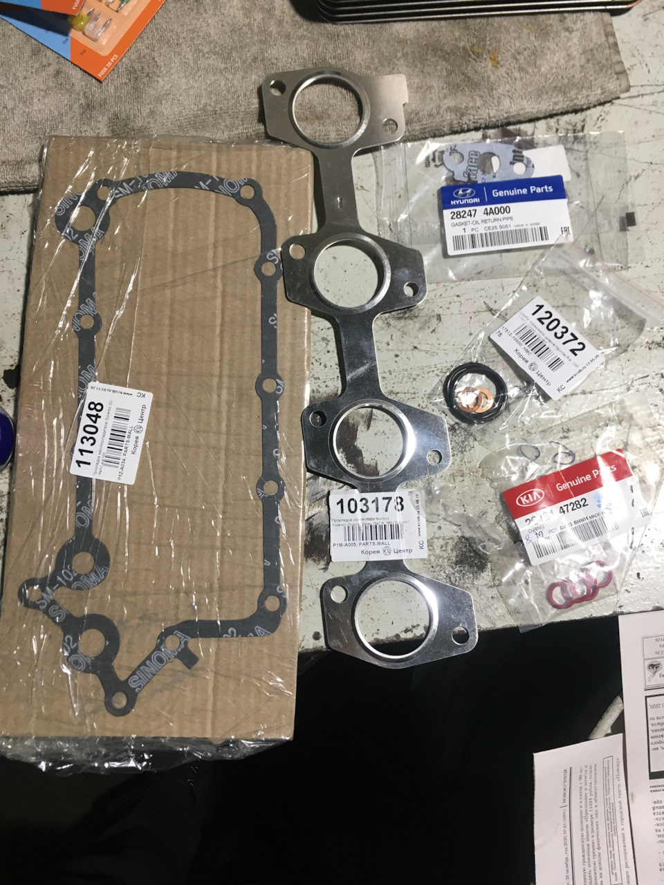 1751210000 Прокладка KIA HYUNDAI | Запчасти на DRIVE2