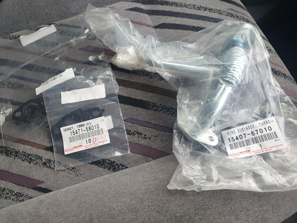 Трубка подачи масла на турбину — Toyota Hiace Regius, 3 л., 1997 года ...