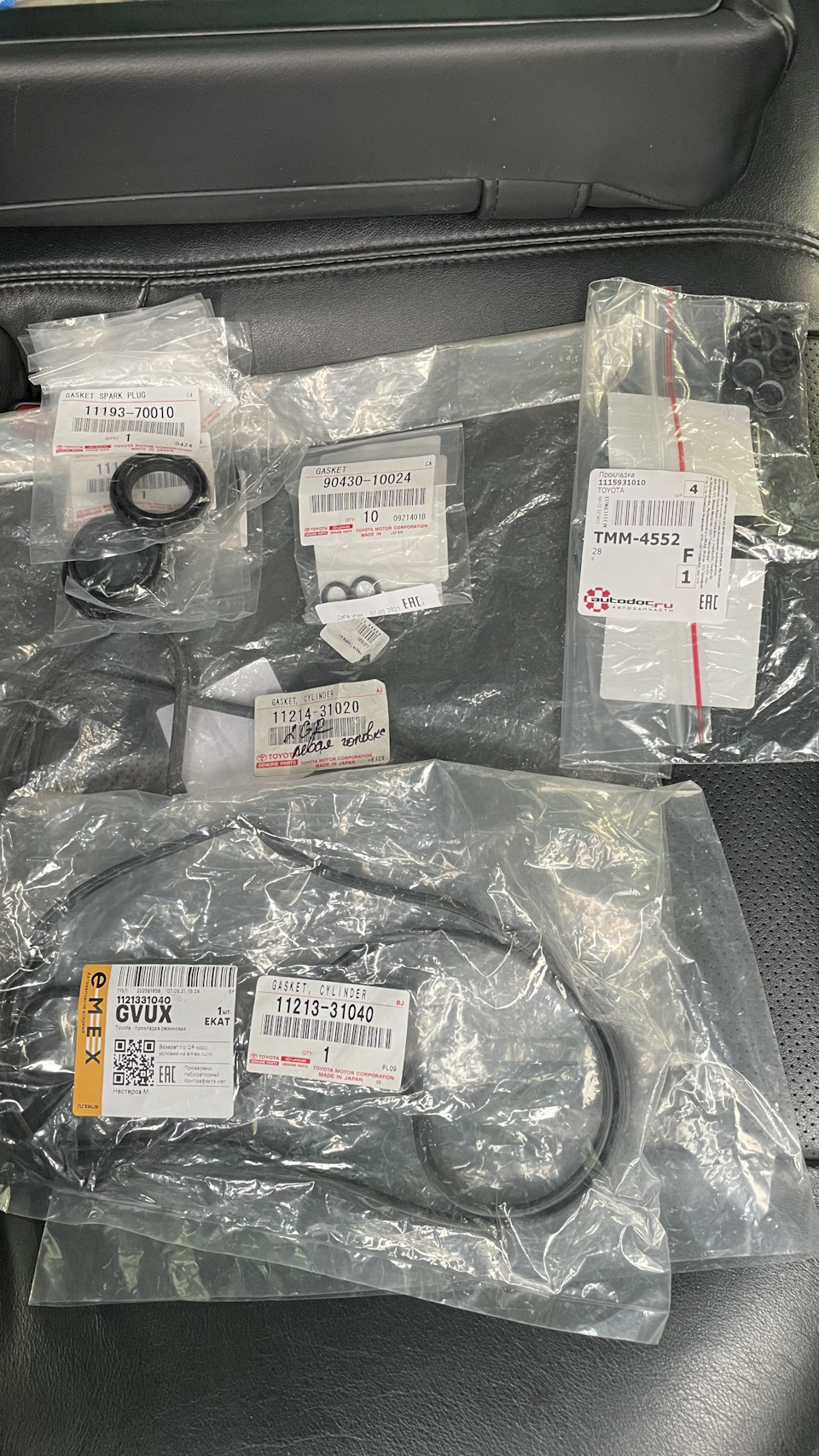 9043010024 Прокладка TOYOTA LEXUS | Запчасти на DRIVE2