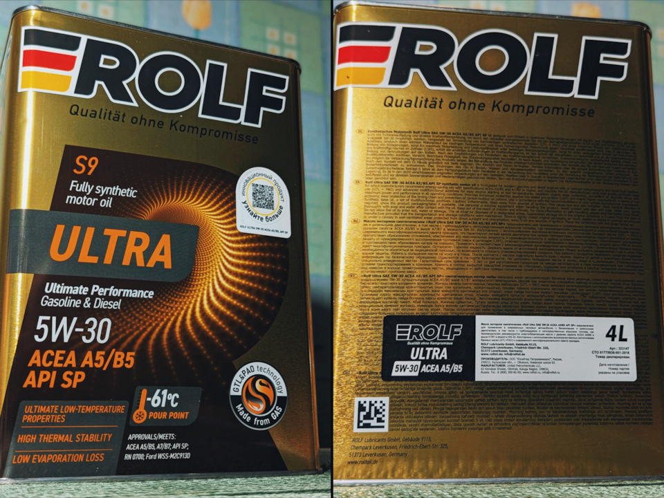 ROLF Ultra GTL+PAO с европрисадками Infineum — Ford Mondeo IV, 2 л, 2011 года | плановое ТО | DRIVE2