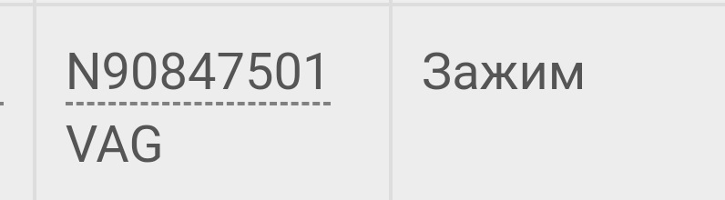 Декоративная накладка двигателя. — Audi A4 (B6), 1,8 л, 2001 года ...