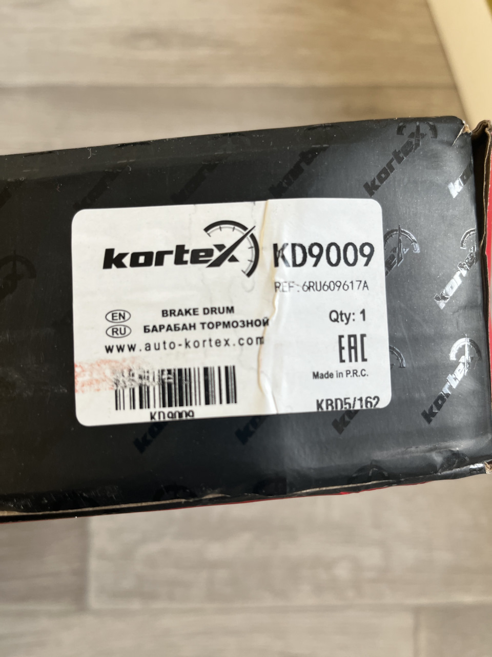 6RU609617A Тормозной барабан VAG | Запчасти на DRIVE2