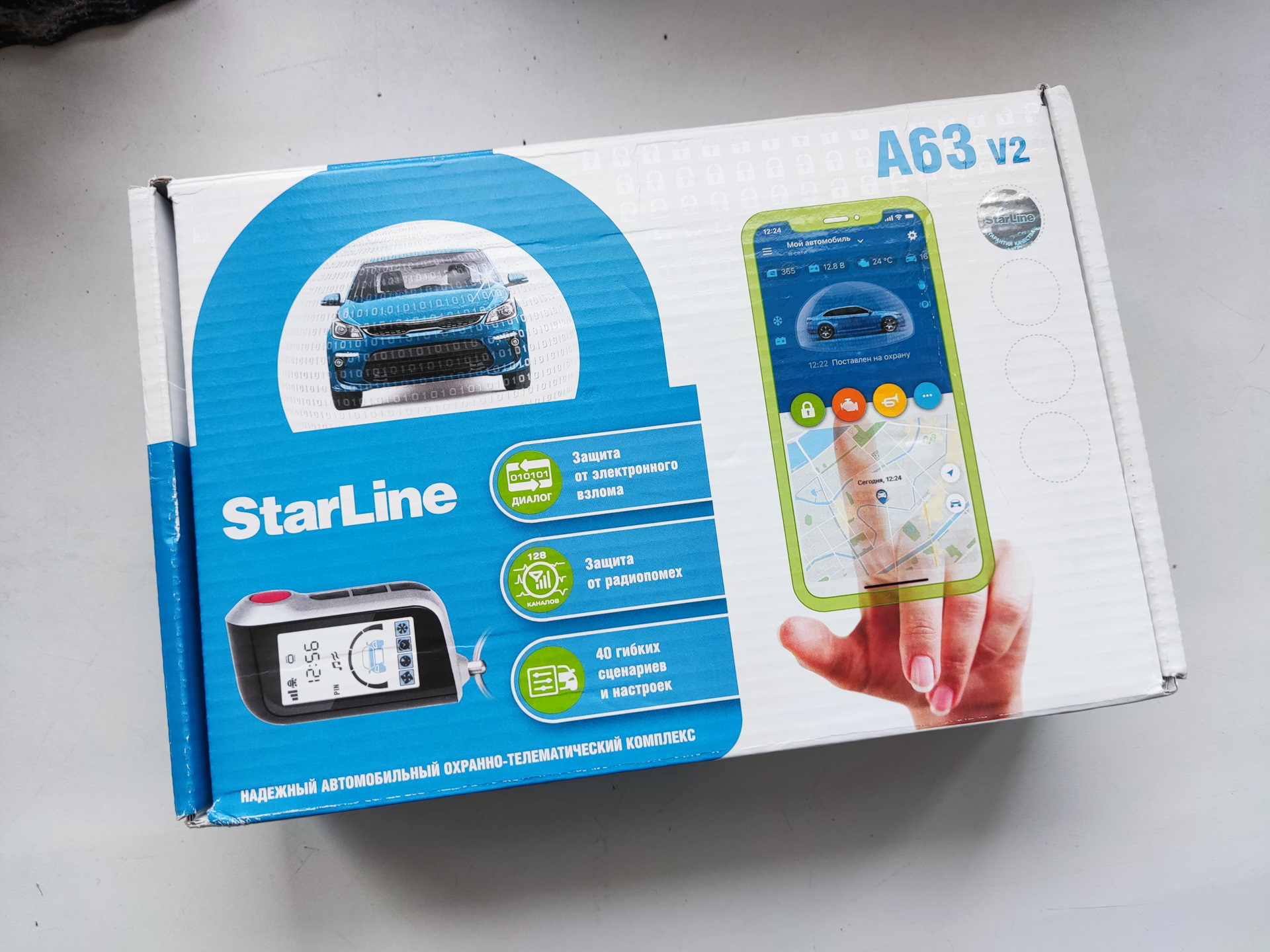 Установил сигнализацию от Starline — Honda Fit Shuttle (1G), 1,3 л, 2012 года | электроника | DRIVE2