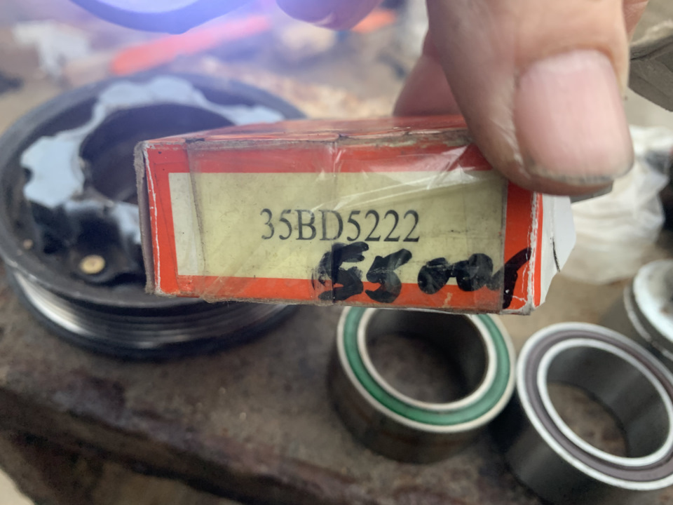 35BD5222 Подшипник муфты кондиционера NSK | Запчасти на DRIVE2