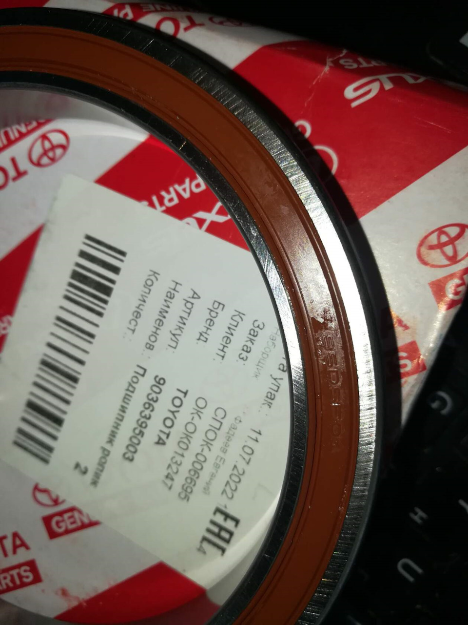 9036395003 РЕМКОМПЛЕКТ ДИФФЕРЕНЦИАЛА. TOYOTA LEXUS | Запчасти на DRIVE2