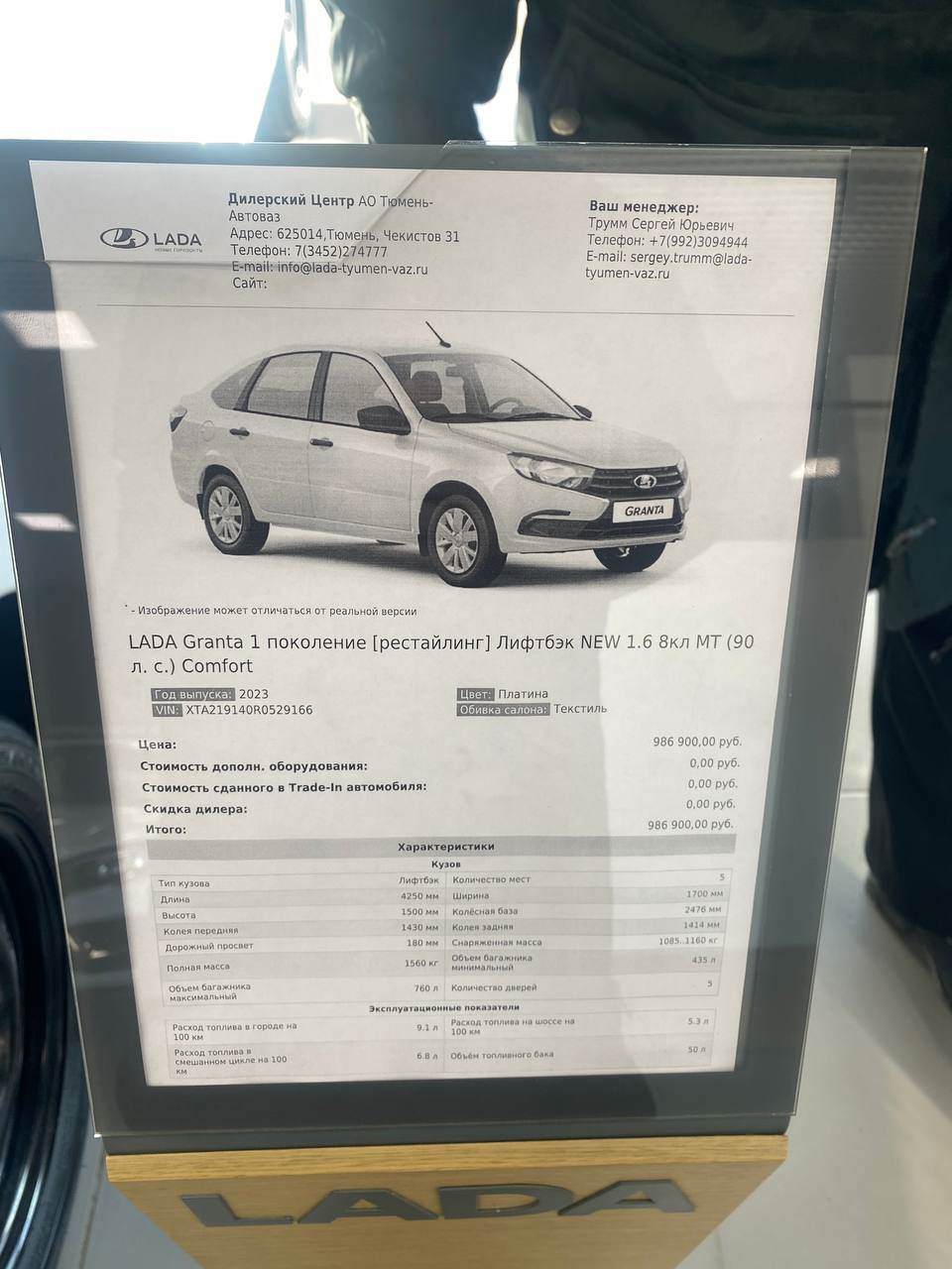 Заменил старый шланг вентиляции картера — Lada Гранта (2G) FL, 1,6 л ...