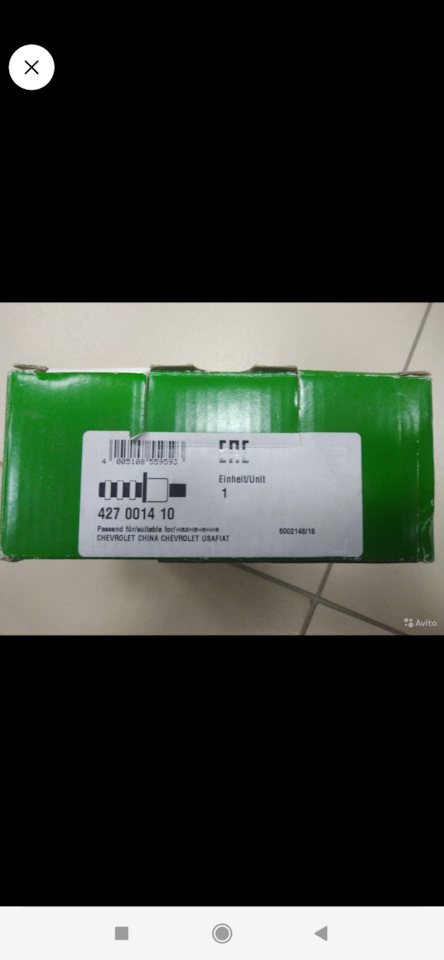 427001410 Клапан управления, регулировка распределительного вала INA ...