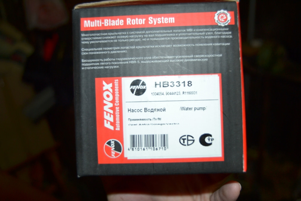 90444123 Водяной насос GM | Запчасти на DRIVE2