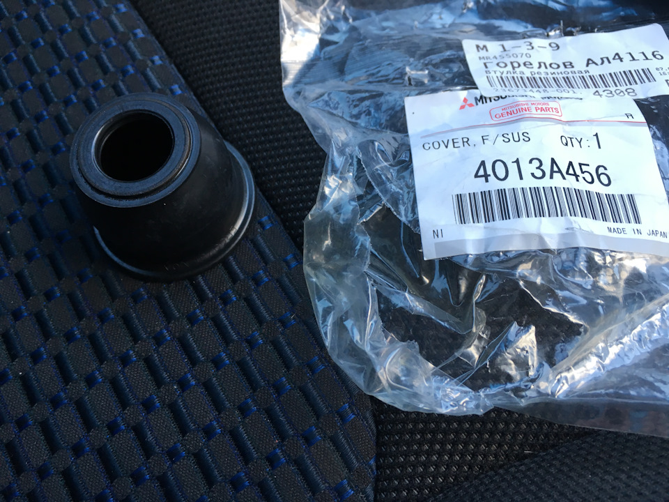 4013A456 Пыльник шаровой опоры нижнего рычага Mitsubishi | Запчасти на ...