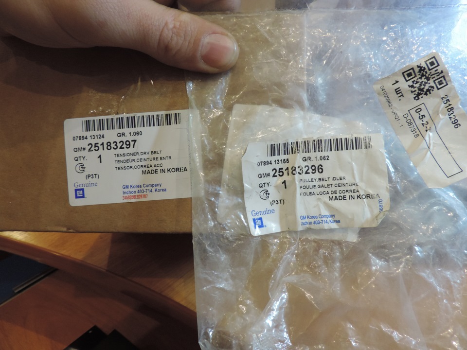 25183296 Шкив компрессора кондиционера GM | Запчасти на DRIVE2