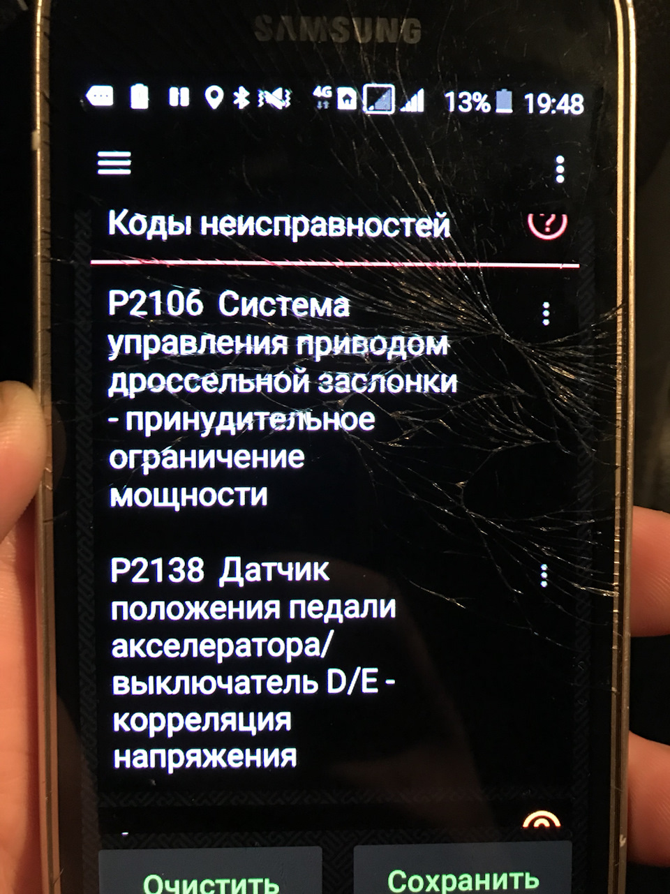 Бью тревогу ! Code 84 — Chevrolet Cruze (1G), 1,6 л, 2011 года ...