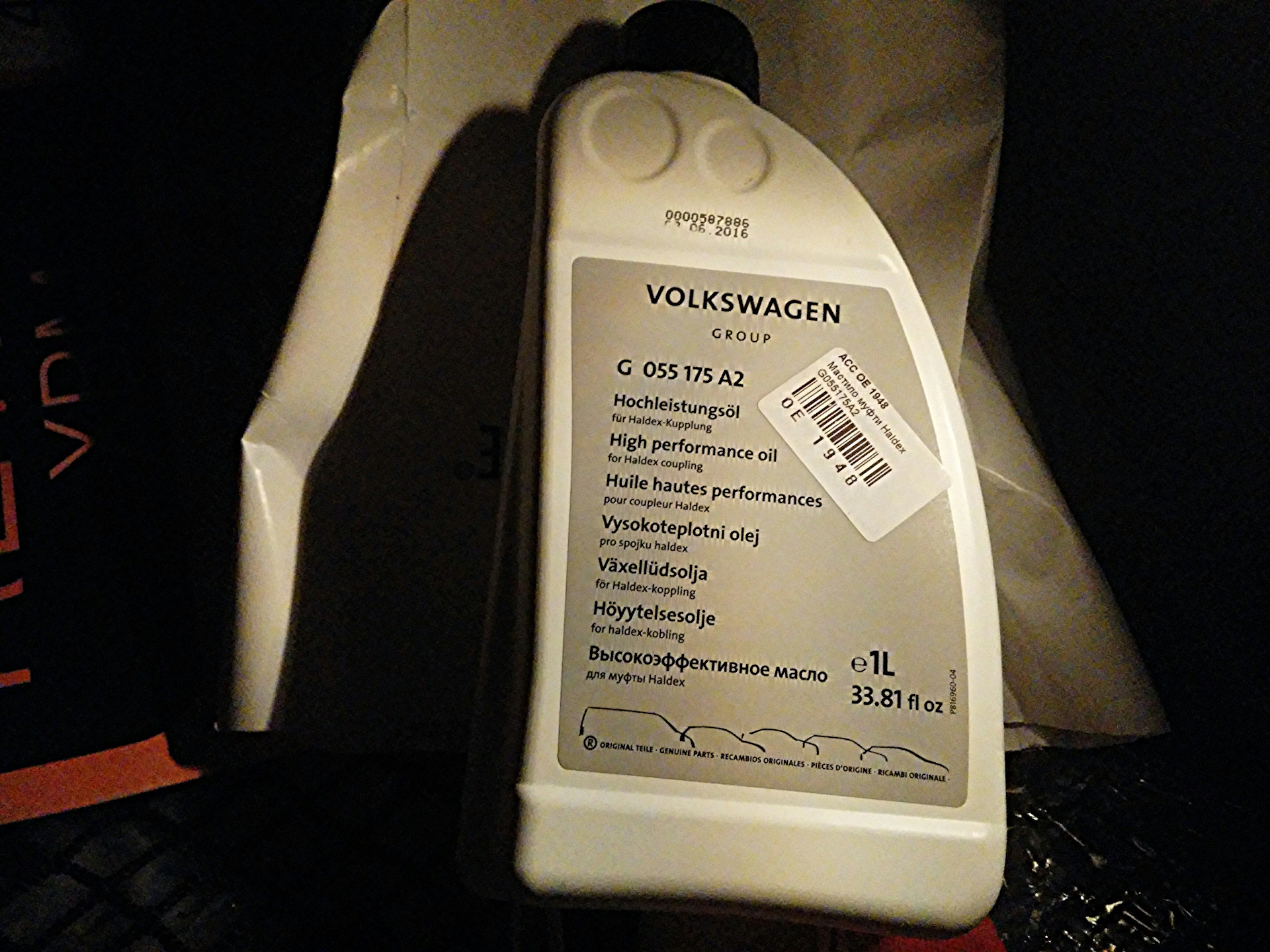 Обслуживание — Haldex — Audi TT (2G), 3,2 л, 2008 года | плановое ТО ...