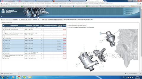 11517597715 Насос ОЖ, электрический BMW | Запчасти на DRIVE2