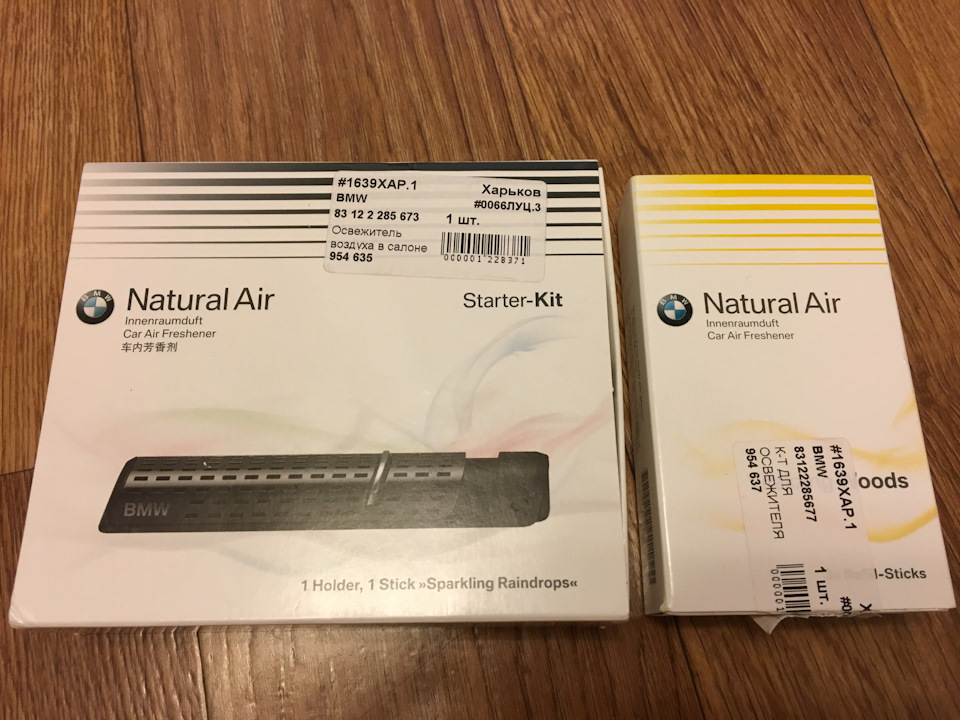 83122285677 Комплект для освежения воздуха в салоне BMW | Запчасти на ...